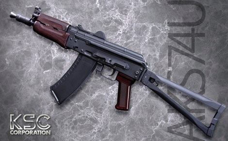 KSC AK74U 7／25（木）発売！ | お座敷SHOOTERS.com