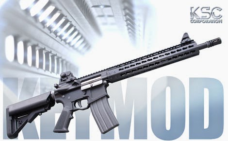 KSC Megaアームズ MKM AR15 7／23（土）発売！ | お座敷SHOOTERS.com